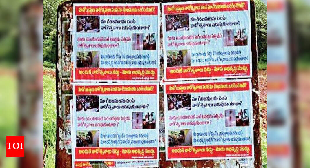 1 Maoist killed in exchange of fire with security forces | Visakhapatnam News - Times of India