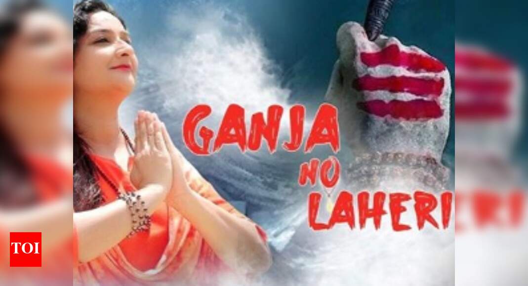 Farida Mir, the voice of Gujarati Folk, comes up with a new song 'Ganja ...