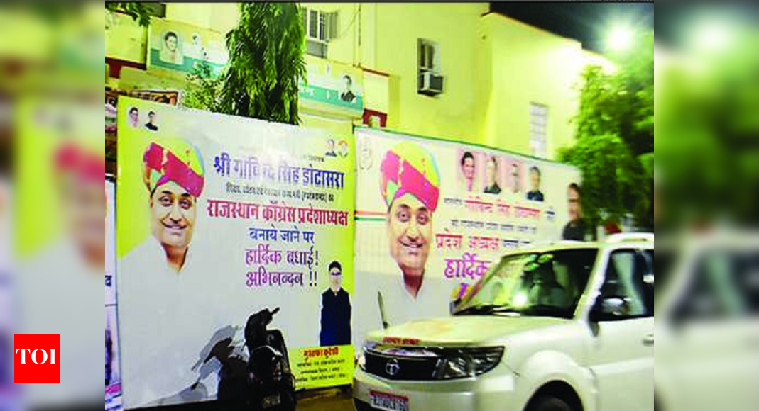 Govind Singh Dotasra to take charge as PCC president today | Jaipur ...