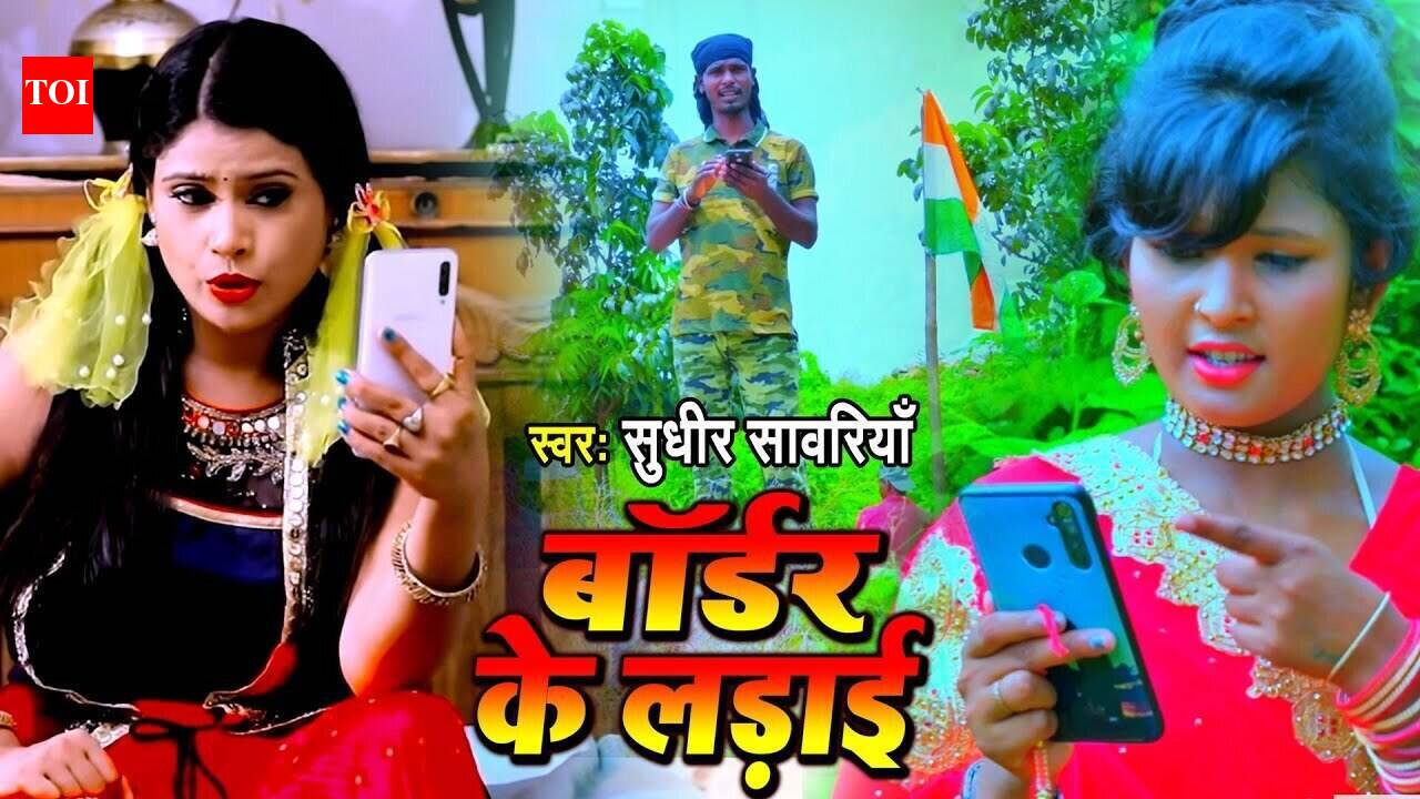 Raksha Bandhan Special Song: Watch Latest Bhojpuri Music Video Song ...