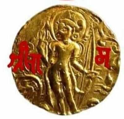 Numismatist claims rare 12th century coin having Lord Rama’s image ...