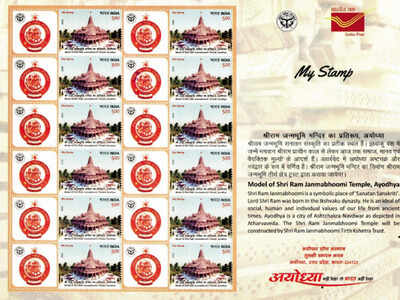 UP: PM Narendra Modi releases postal stamp and special cover on Ram’s ...