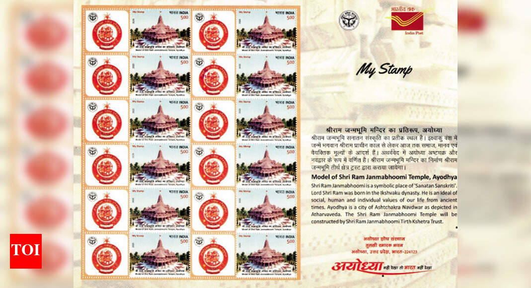 UP: PM Narendra Modi releases postal stamp and special cover on Ram’s ...