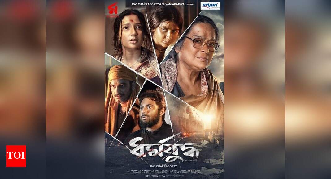 ‘Dharmajuddha’ will be released in theatres first, confirms Raj ...