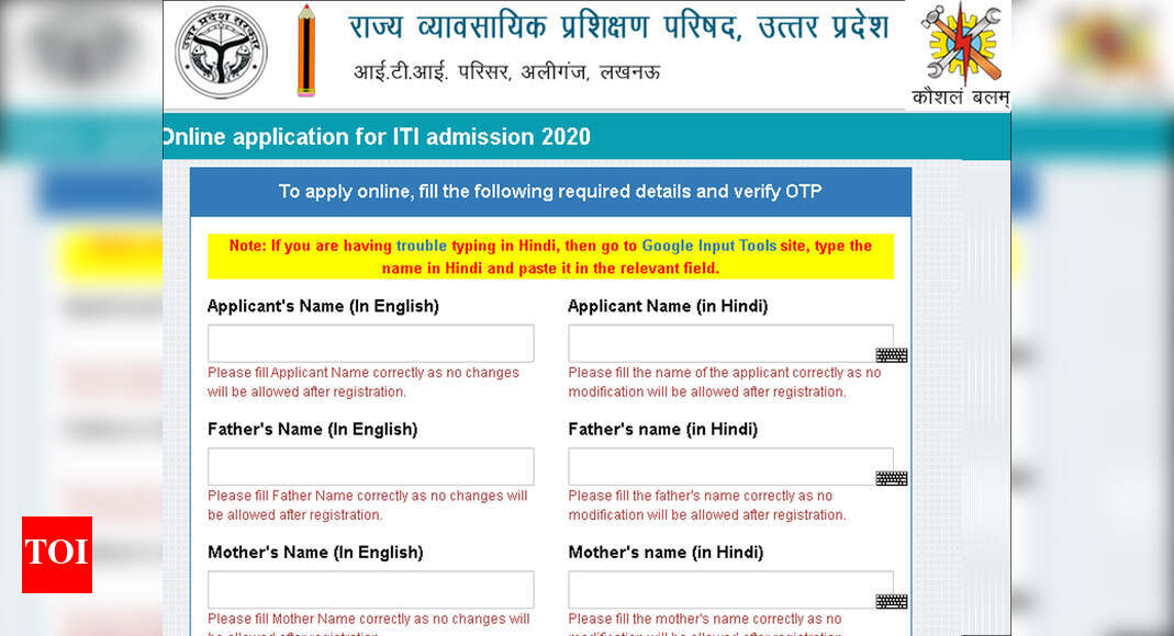 UP ITI 2020 application registration last date extended to Aug 31 ...