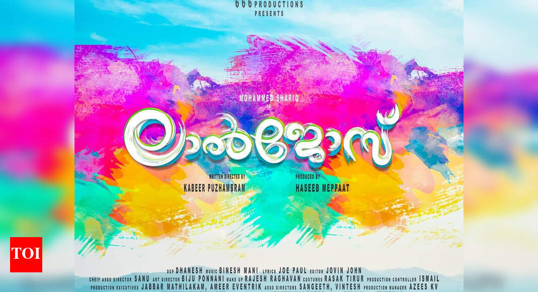 A film titled ‘Lal Jose’ is all set to hit screens | Malayalam Movie ...