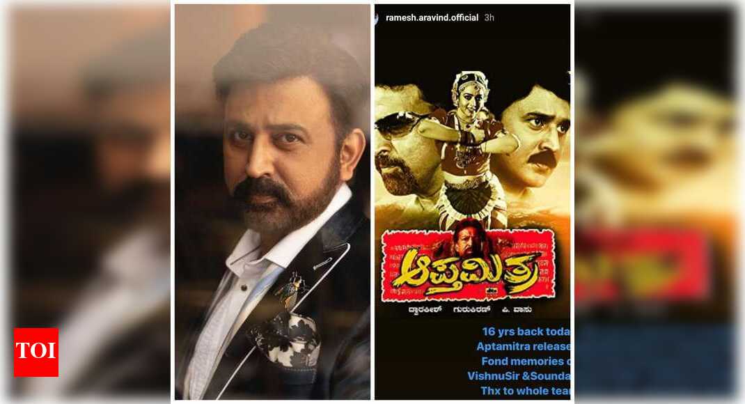 Ramesh Aravind gets nostalgic as Apthamitra completes 16 years ...