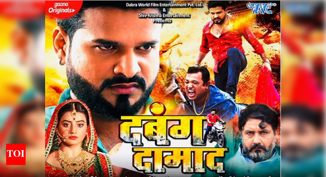 Ritesh Pandey unveils the first look of his upcoming film 'Dabang Damad ...