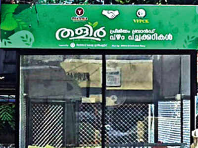 ‘Thalir’ makes its debut in Kochi | Kochi News - Times of India