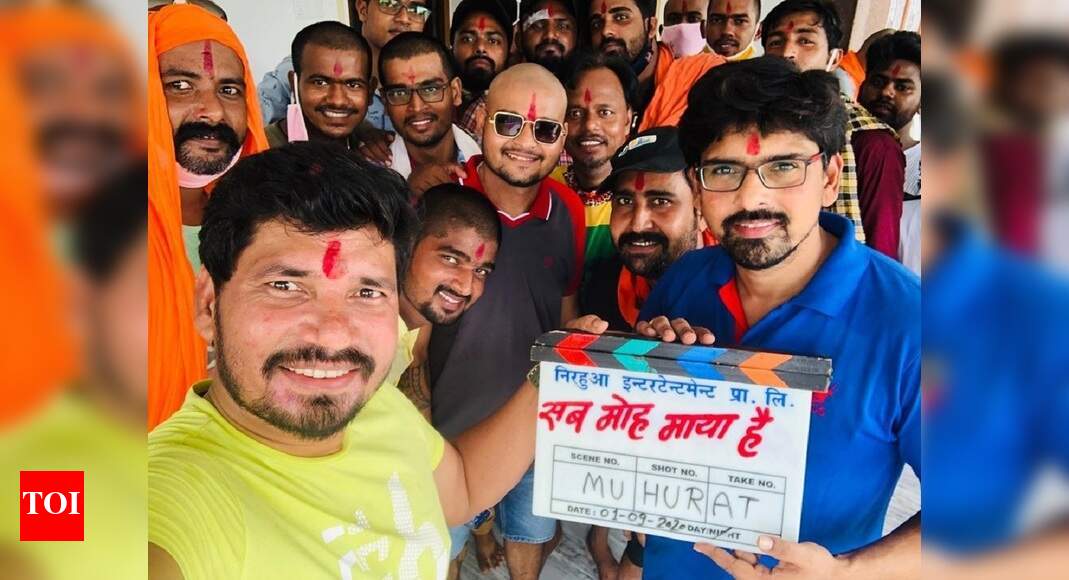 Pravesh Lal Yadav announces his next 'Sab Mohmaya Hai' | Bhojpuri Movie ...