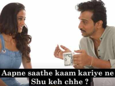 Pratik Gandhi and Bhamini Oza in Anish Shah's next 'AAVARTAN ...