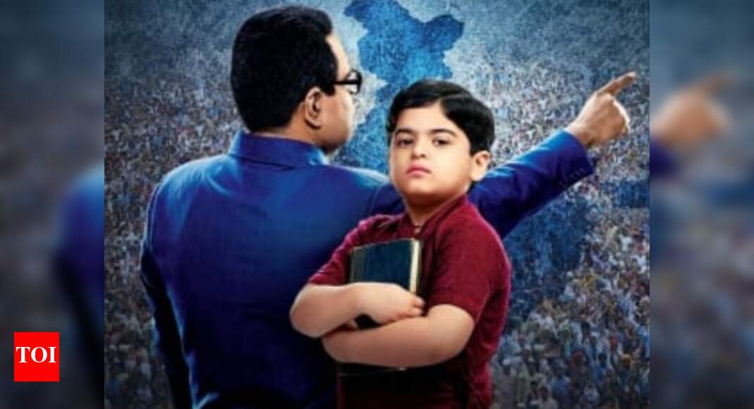 Dubbed show 'Mahanayaka Dr. B R Ambedkar' continue to entertain the ...