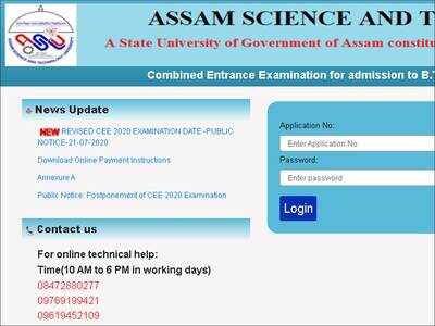 Assam cee Admit Card: Assam ASTU CEE 2020 Admit Card released; download ...