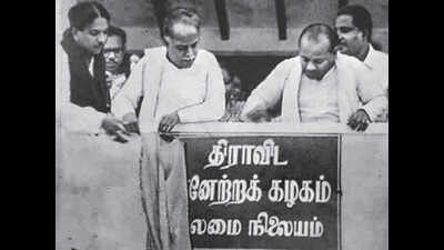New politics with old issues: DMK re-energised at 71 | Chennai News ...