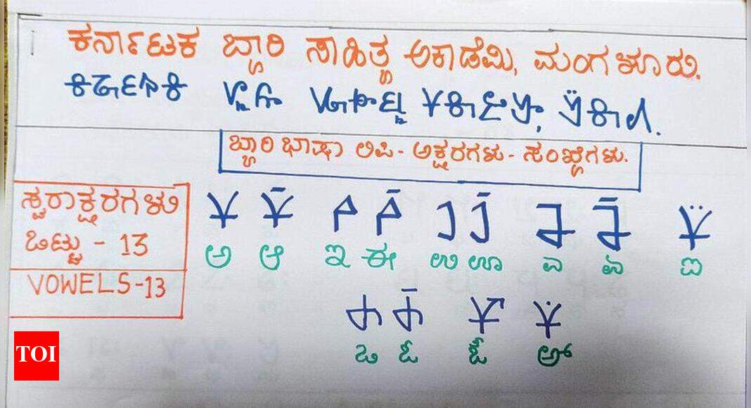 New Beary script will not be imposed: Academy | Mangaluru News - Times ...