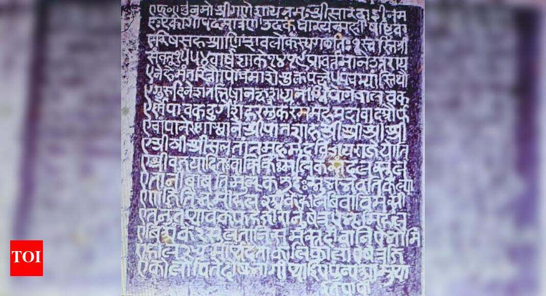 Gujarat’s sultan Mahmud Begada revered Ganesha, Goddess Kali | Vadodara ...