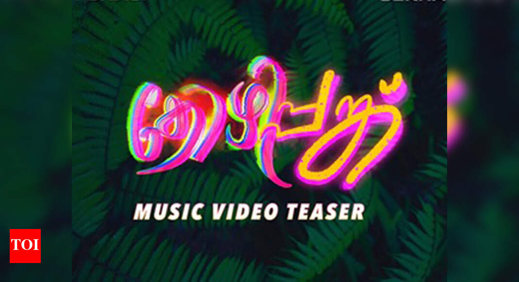 'Kozhi Punk' music video teaser is out | Malayalam Movie News - Times ...