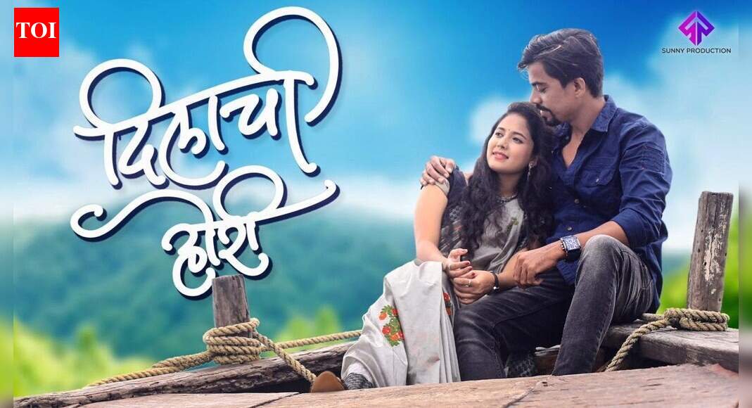Watch Out Marathi Song Music Video - 'Dilachi Hori' Sung By Prashant Nakti And Sonali Sonawane