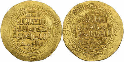 Rare gold coin of Md Ghori up for auction in London - Times of India