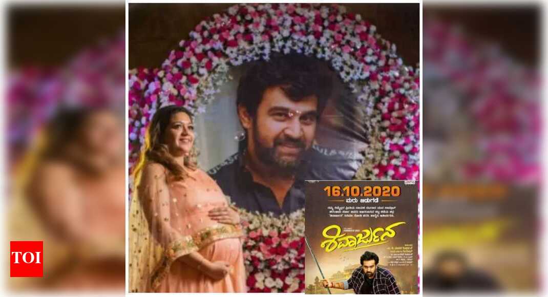 Excited Meghana Raj shares Shivarajuna's re-release news with fans ...