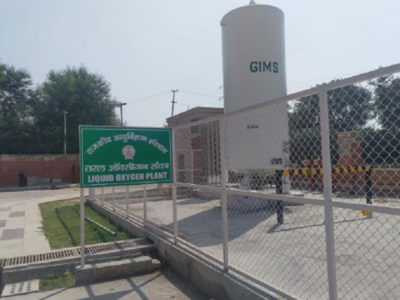 Noida: GIMS sets up liquid oxygen tank for Covid-19 patients | Noida ...