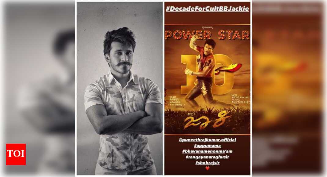 Dheeren Ramkumarr celebrates 10 years of uncle Puneeth Rajkumar's ...