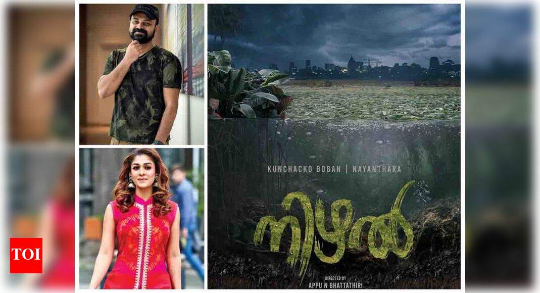 Here is the first look poster of Kunchacko Boban and Nayanthara's ...
