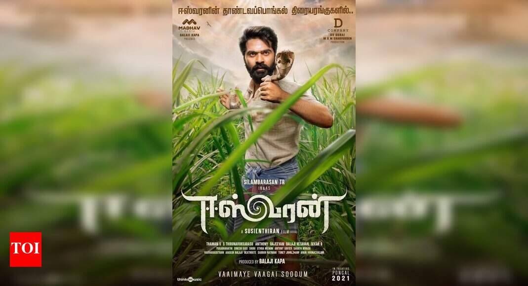 STR’s next with Susienthiran titled Eeswaran; first look out | Tamil ...