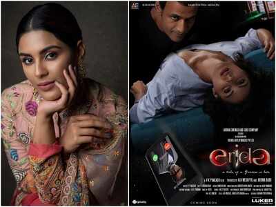 The latest poster of ‘Erida’ featuring Samyuktha Menon goes viral ...