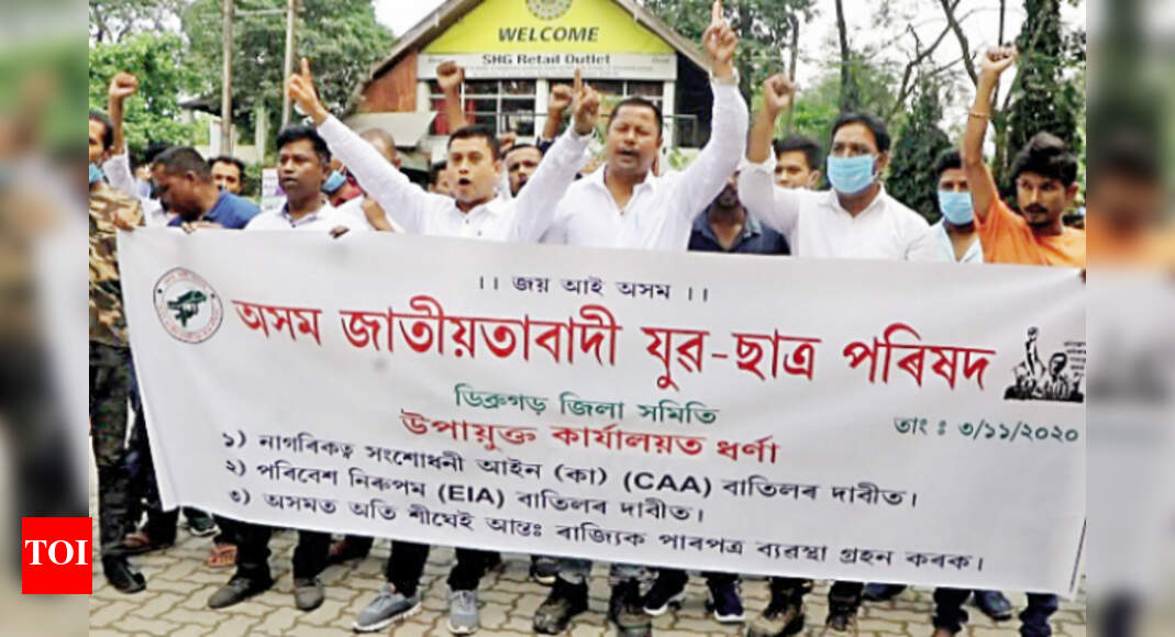 AJYCP stages protest in Dibrugarh over CAA, ILP | Guwahati News - Times ...