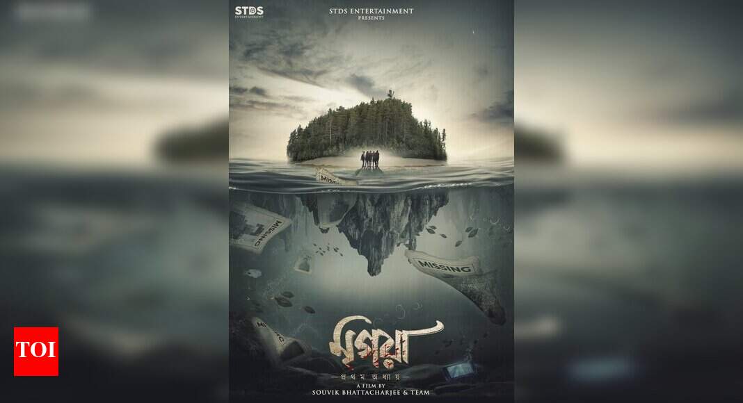 Have you seen this gripping poster of Ankush’s new film? | Bengali ...