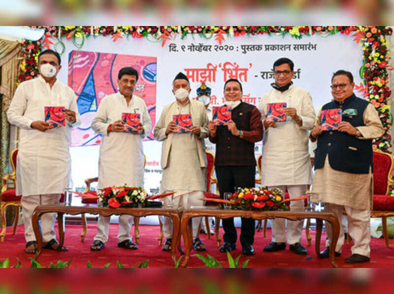 Maharashtra Governor releases former Minister Rajendra Darda's book ...