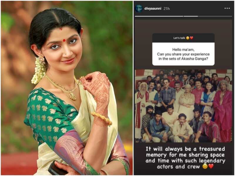 Divyaa Unni: Divya Unni recalls working for ‘Aakashaganga’; calls it a ...