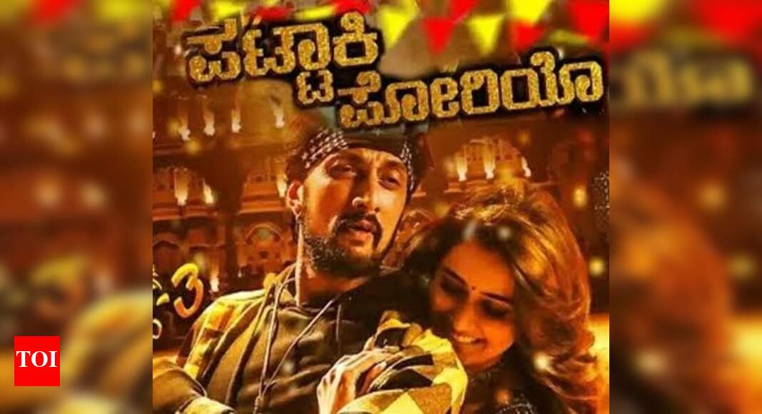 Special treat for Kichcha Sudeep fans this Deepavali with Pataki Poriyo ...