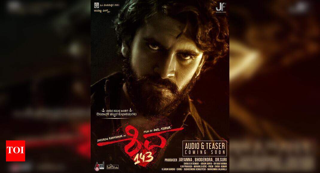 Audio of Dheeren Ramkumar and Manvita Kamath starrer Shiva 143 to be out soon | Kannada Movie ...