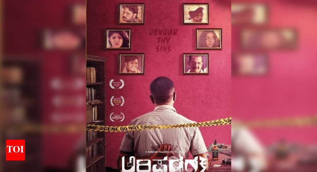 Director Arvind Kamath's mystery thriller Arishadvarga releases tomorrow | Kannada Movie News ...