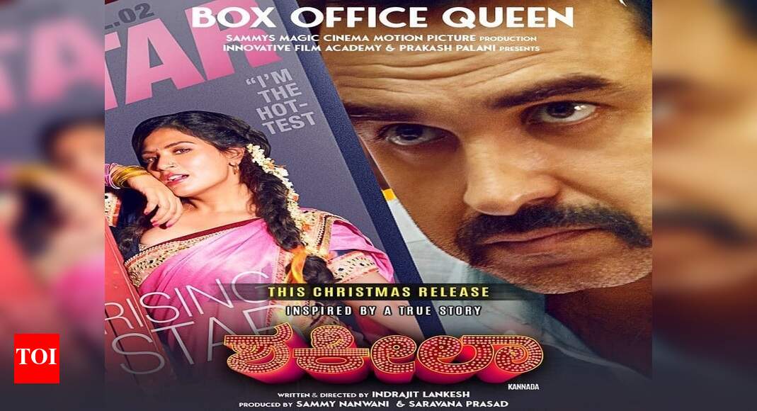 Indrajit Lankesh directorial Shakeela to see a multi-lingual release on ...