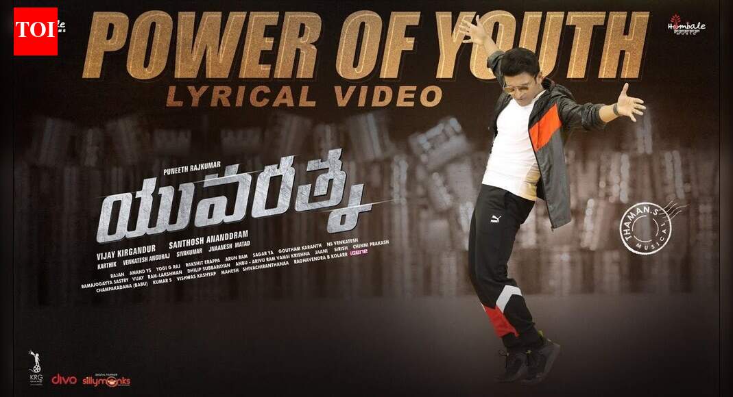 Yuvarathnaa | Telugu Song - Power Of Youth (Lyrical)