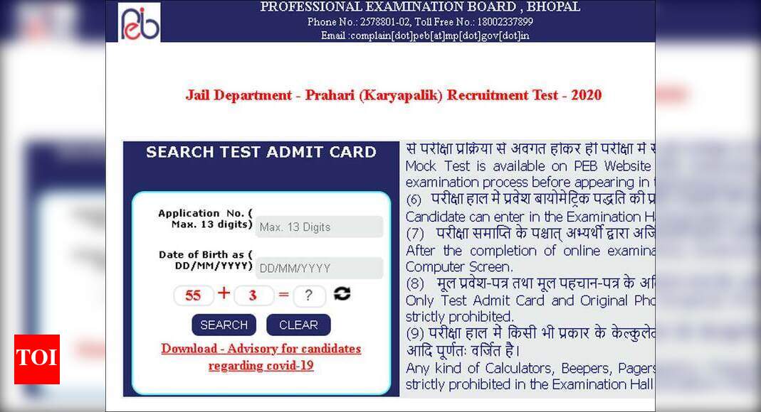 MPPEB Jail Prahari Admit Card 2020 released, download here - Times of India