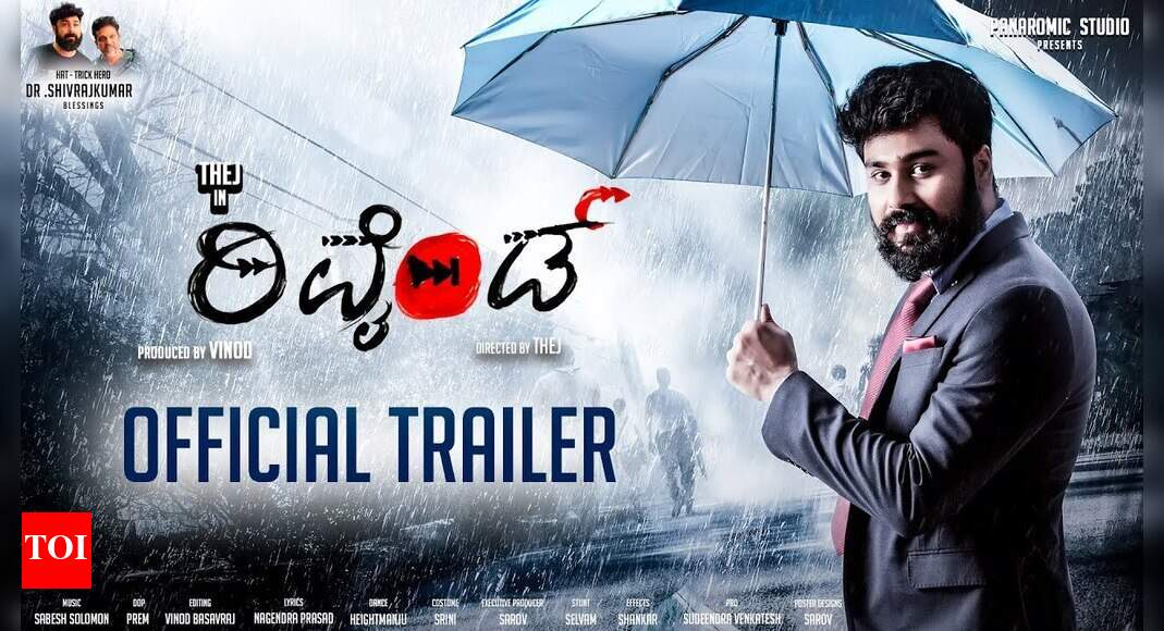 Rewind Movie Review: A narrative that is weighed down by its sluggishness