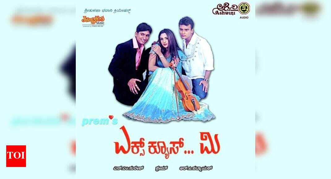 It's 17 years since the Ajai Rao, Ramya and Sunil Raoh film Excuse Me ...