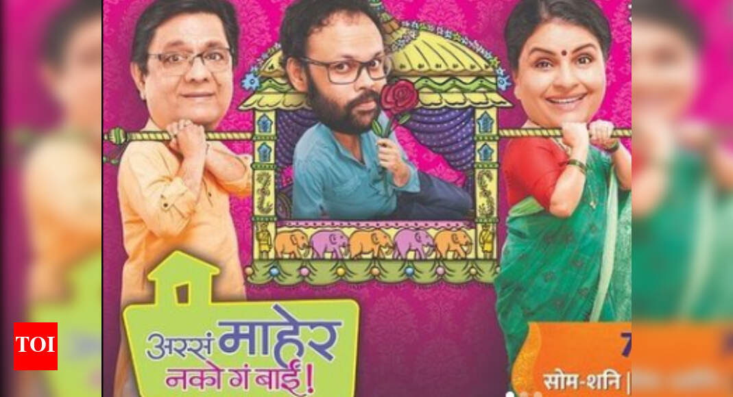 Pushkaraj Chirputkar is excited to collaborate with Rajan Bhise and ...