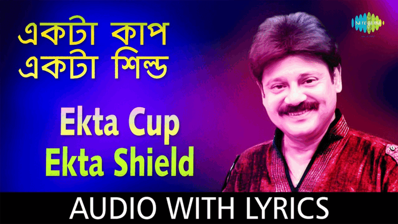 Listen to Popular Bengali Song - 'Ekta Cup Ekta Shield' Sung By Tarun ...