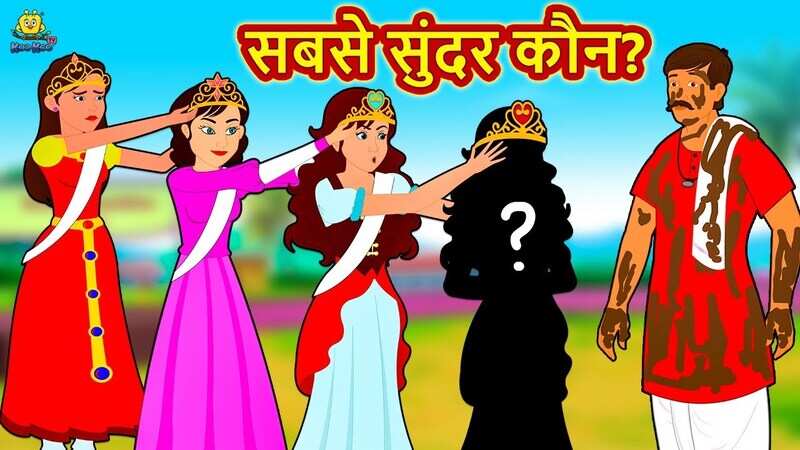 Watch Latest Children Hindi Nursery Story 'Sabse Sundar Kon' for Kids ...