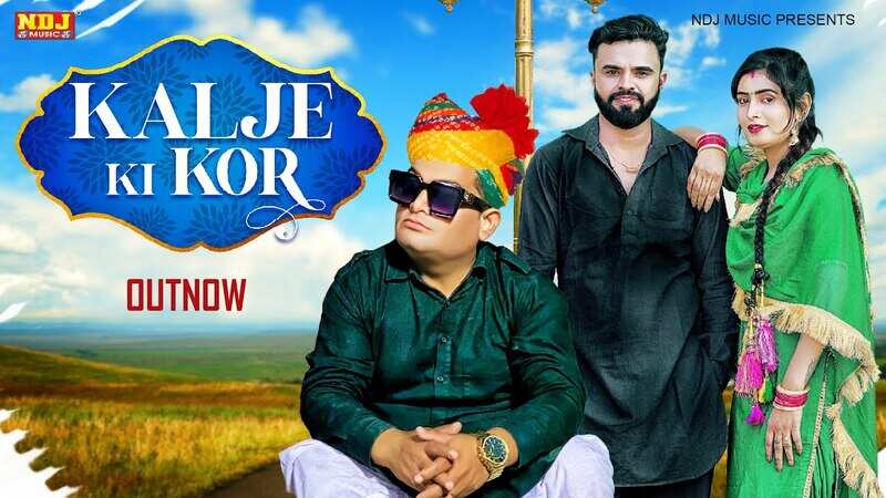 Watch Latest Haryanvi Song Music Video - 'Kalje Ki Kor' Sung By Raju ...