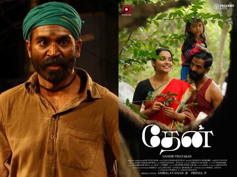 Asuran and Thaen selected in the Indian Panorama 2020 | Tamil Movie ...