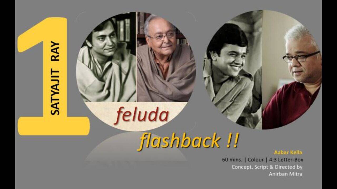 Famous Feluda Quotes
