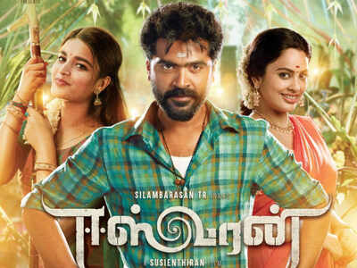 Silambarasan TR's Eeswaran set for a Pongal release | Tamil Movie News ...