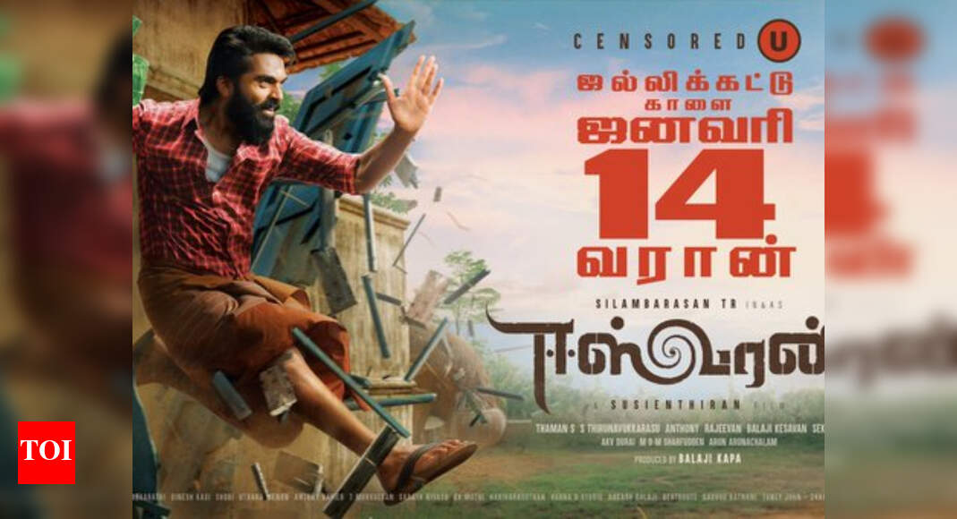 Silambarasan TR’s Eeswaran to release on January 14 | Tamil Movie News ...