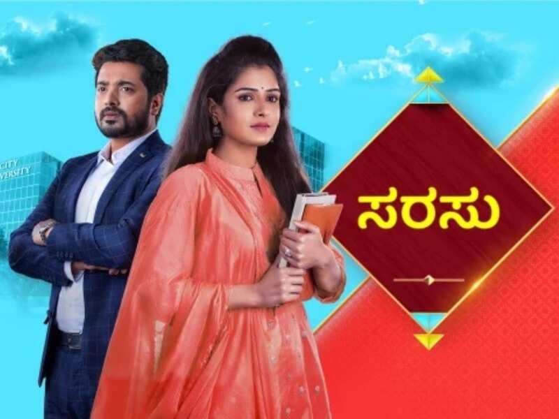 sarasu: New show Sarasu completes 50 episodes - Times of India